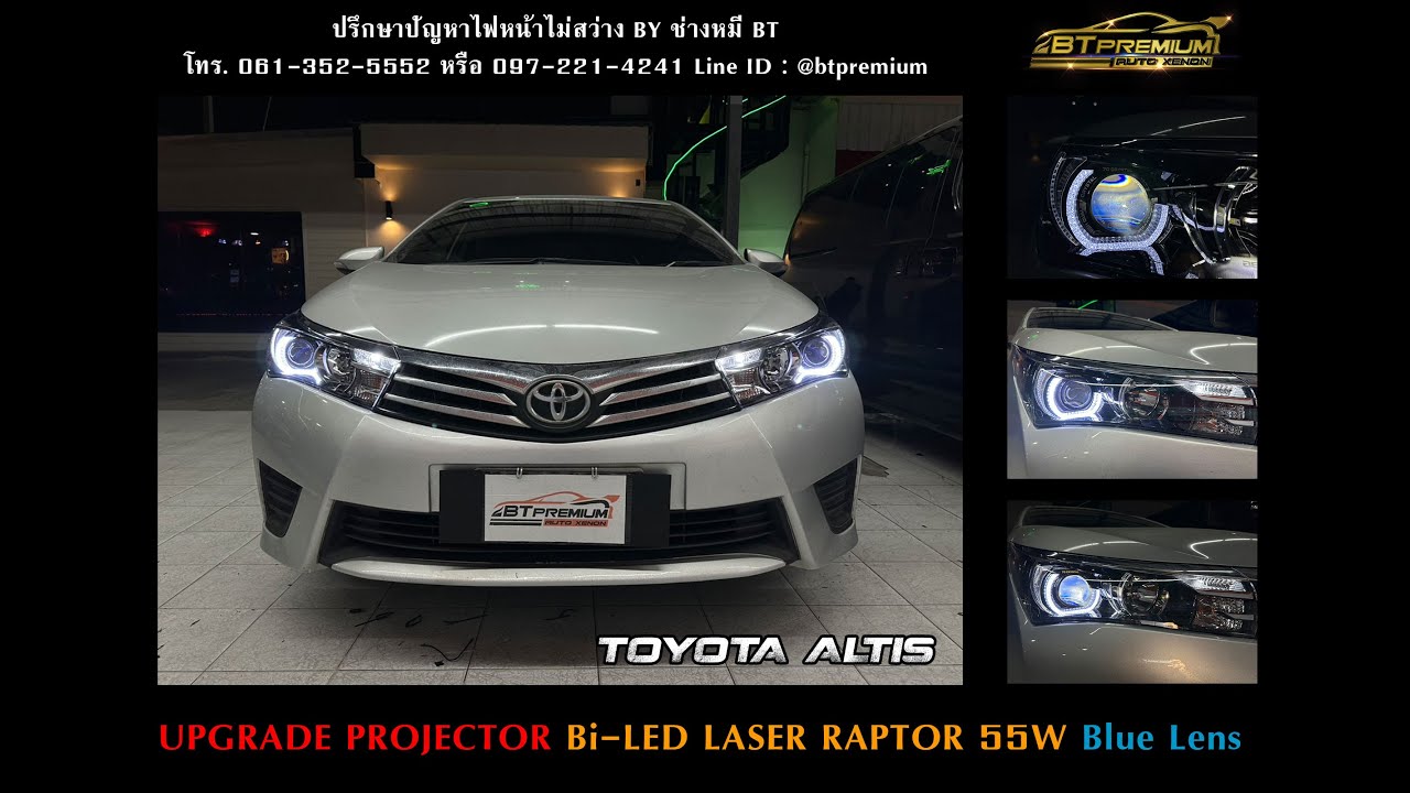 Toyota ALTIS Upgrade Projector Bi-LED Laser Raptor 55w - YouTube