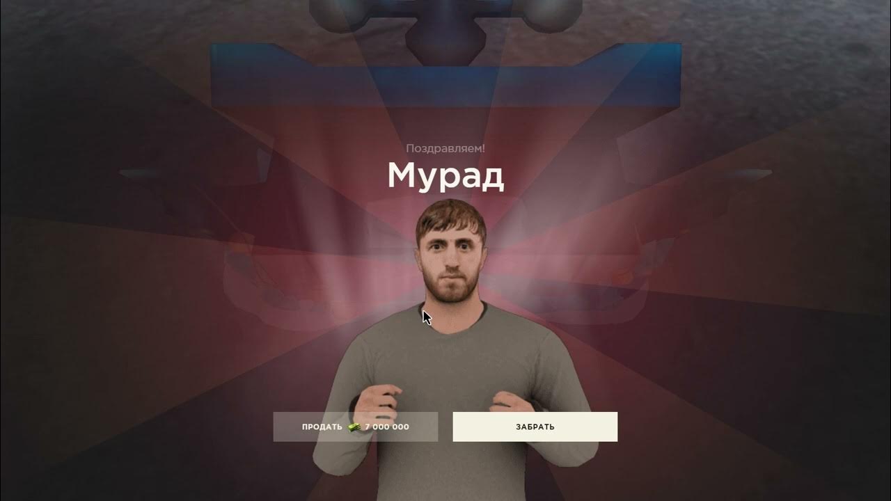 хач выпал с кейса - YouTube