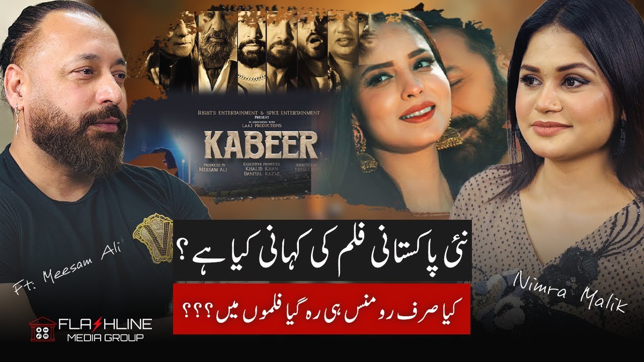 Pakistani movies 2025 - Kabeer Pakistani Movie – Real Story, Real Struggles: Meesam Ali ...