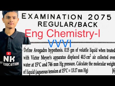 engineering chemistry important questions || engineering chemistry 1st ...