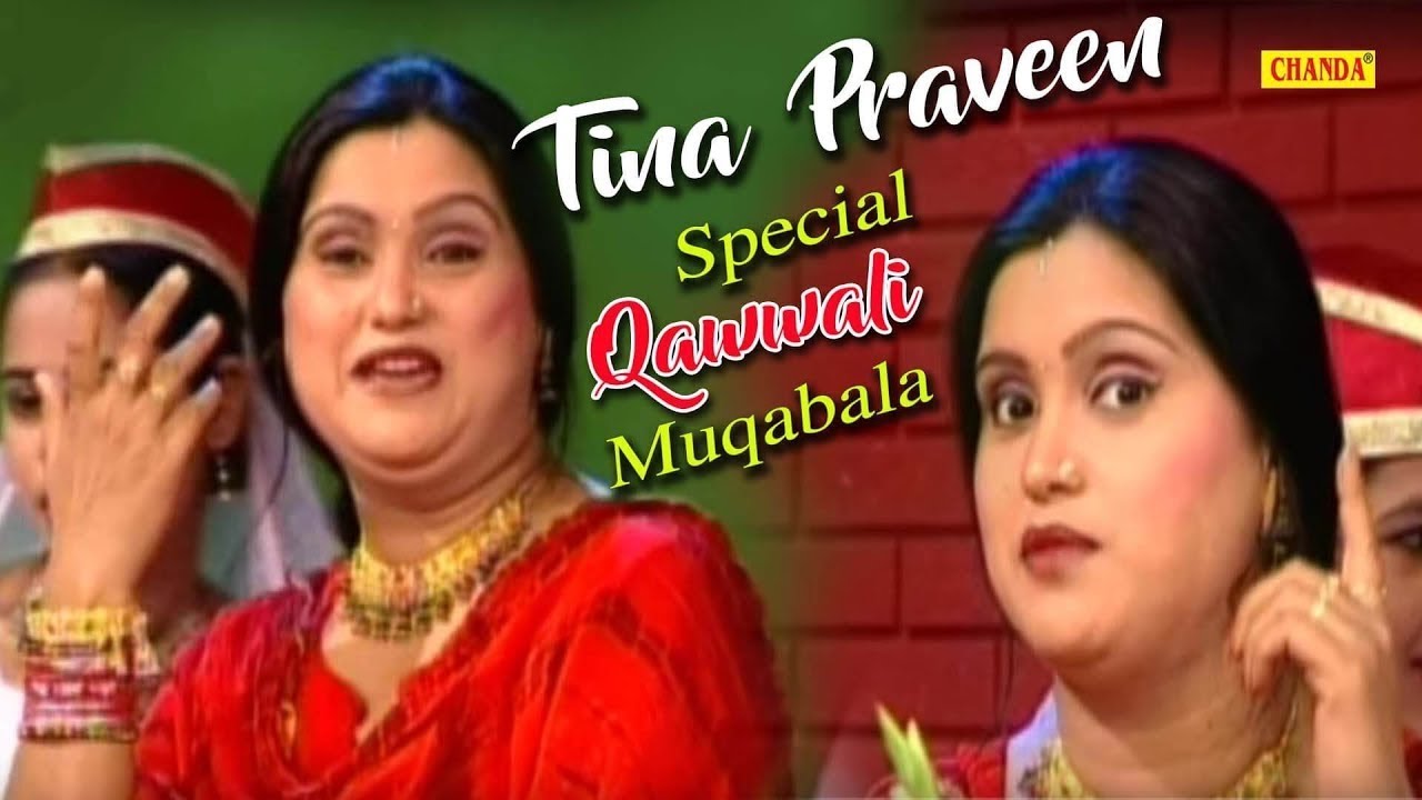 टीना प्रवीन के सबसे हिट नॉनस्टॉप क़व्वाली | Tina Praveen | Gore Gore ...