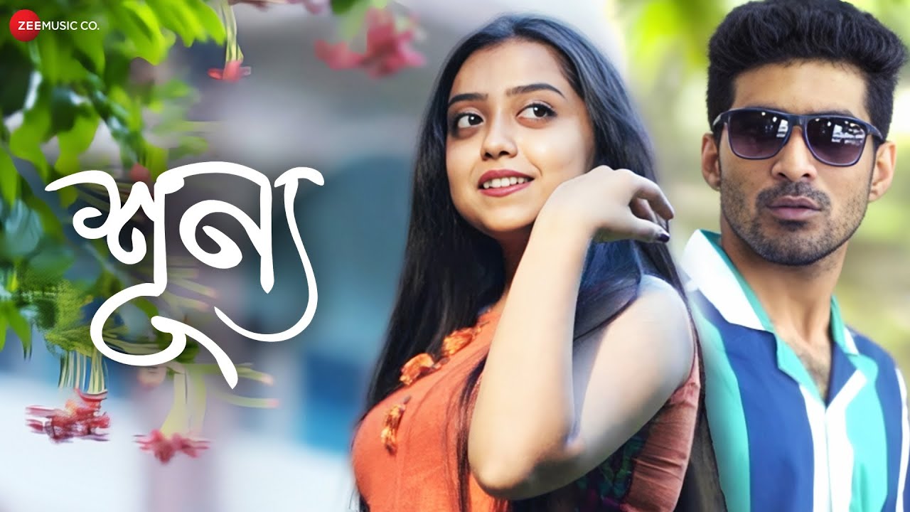 Sunno - Love Song | Subham Chatterjee & Aridrita Sarkar | Swagato Maity | New Bengli Song 2023 ...
