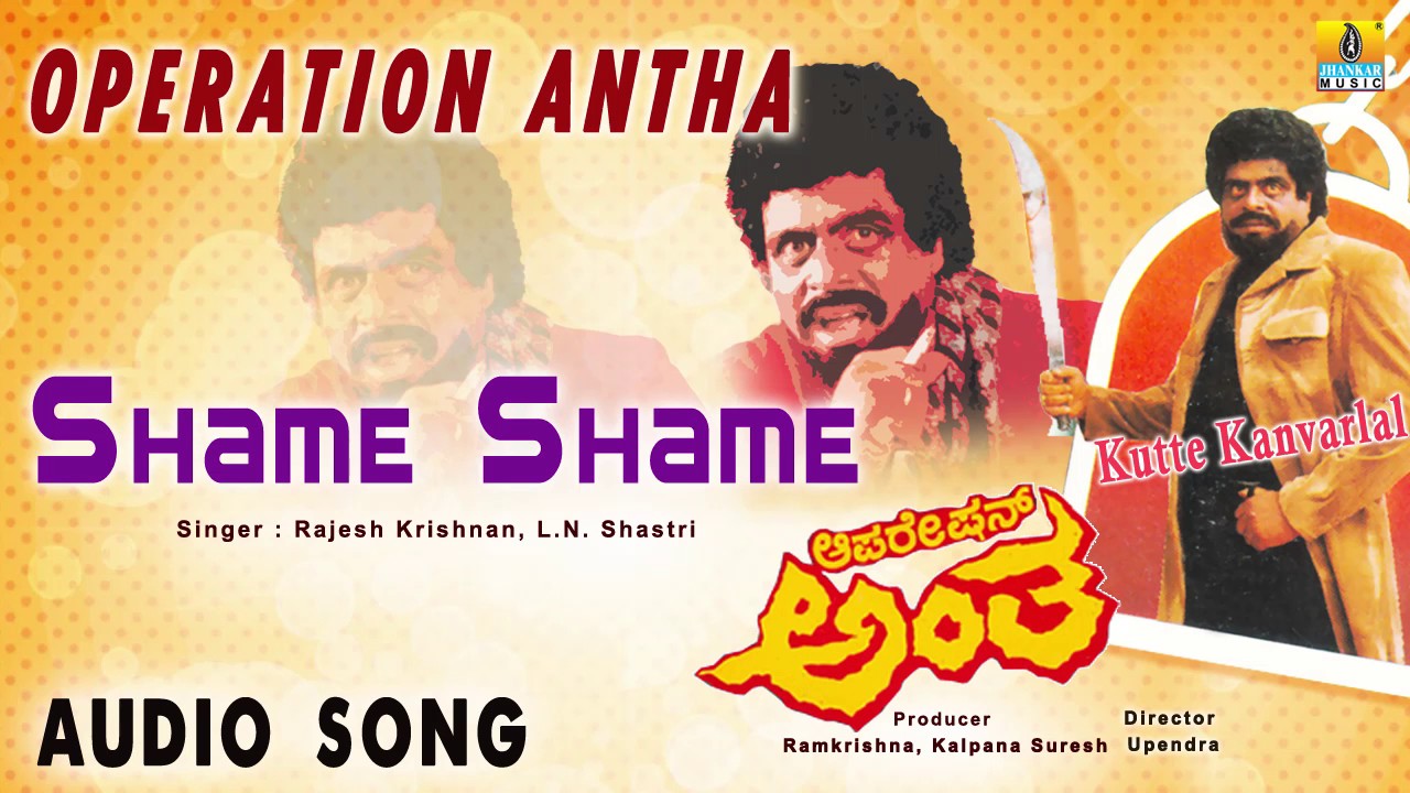 Operation Antha | "Shame Shame" Audio Song | Ambareesh, Sangeetha I ...