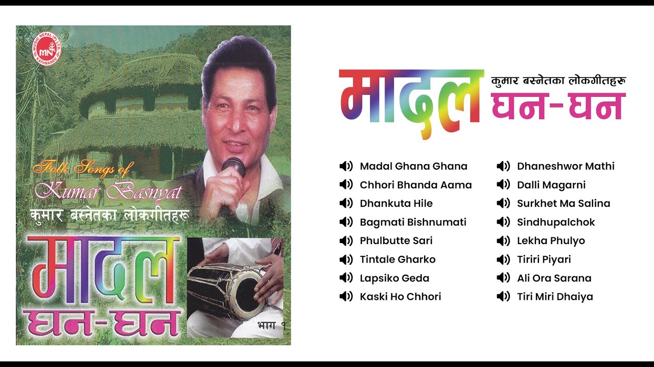 Madal Ghan Ghan - Kumar Basnet | Dhankuta Hile | Lapsiko Geda | Kaski ...
