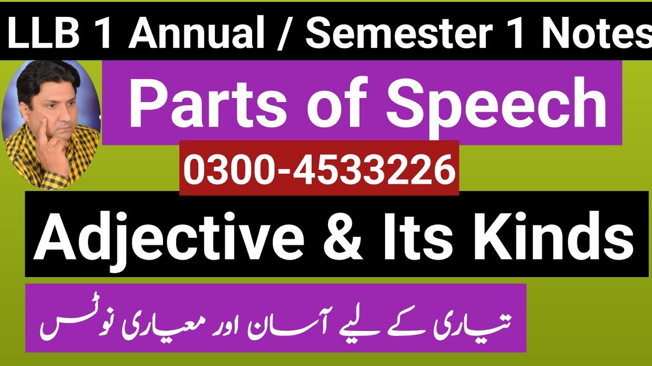 LLB Part 1 & Semester 1 English| Functional English| Adjective and its ...