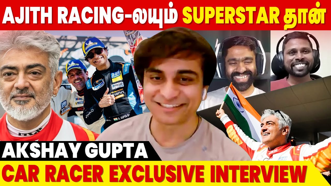 Ajith- ஓட Fan Craze பாத்து மிரண்டுட்டோம் | Akshay Gupta Car Racer ...