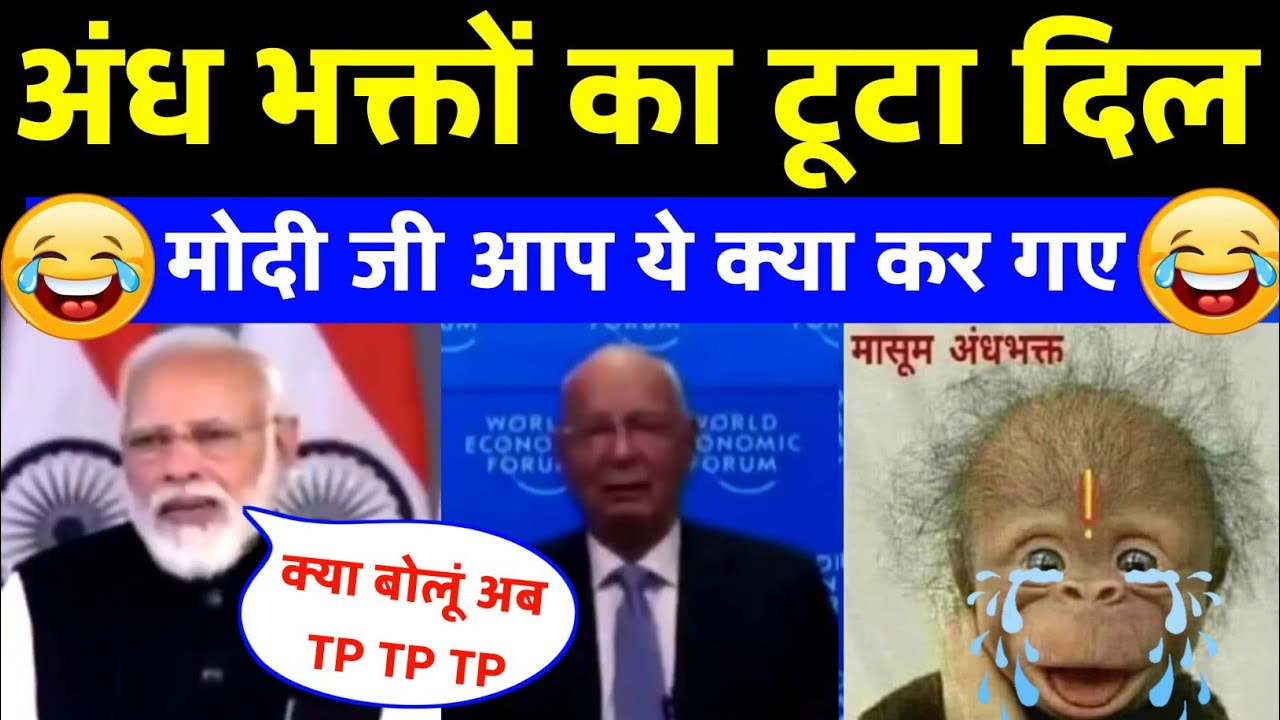PM Modi When TELEPROMPTER Fails | Modi Funny Moments 😁 Being honest ...
