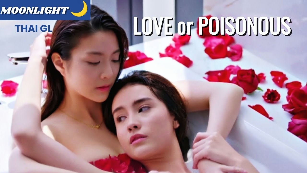 Love or Poisonous - Poisonous Love พิษรัก - YouTube