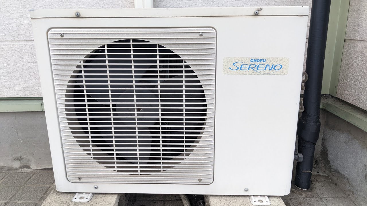 長府製作所 SERENO ルームエアコン 室外機 CHOFU - YouTube