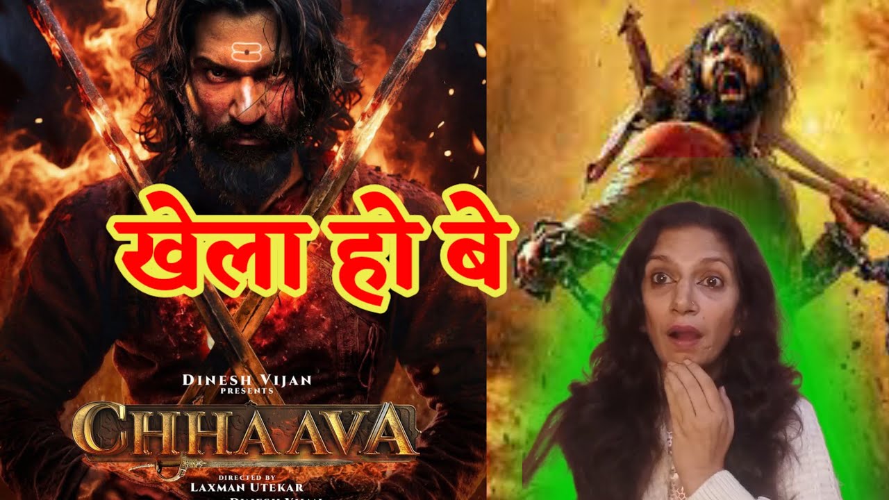 Chaava TRAILER review movies || review || inside movies Indian || - YouTube