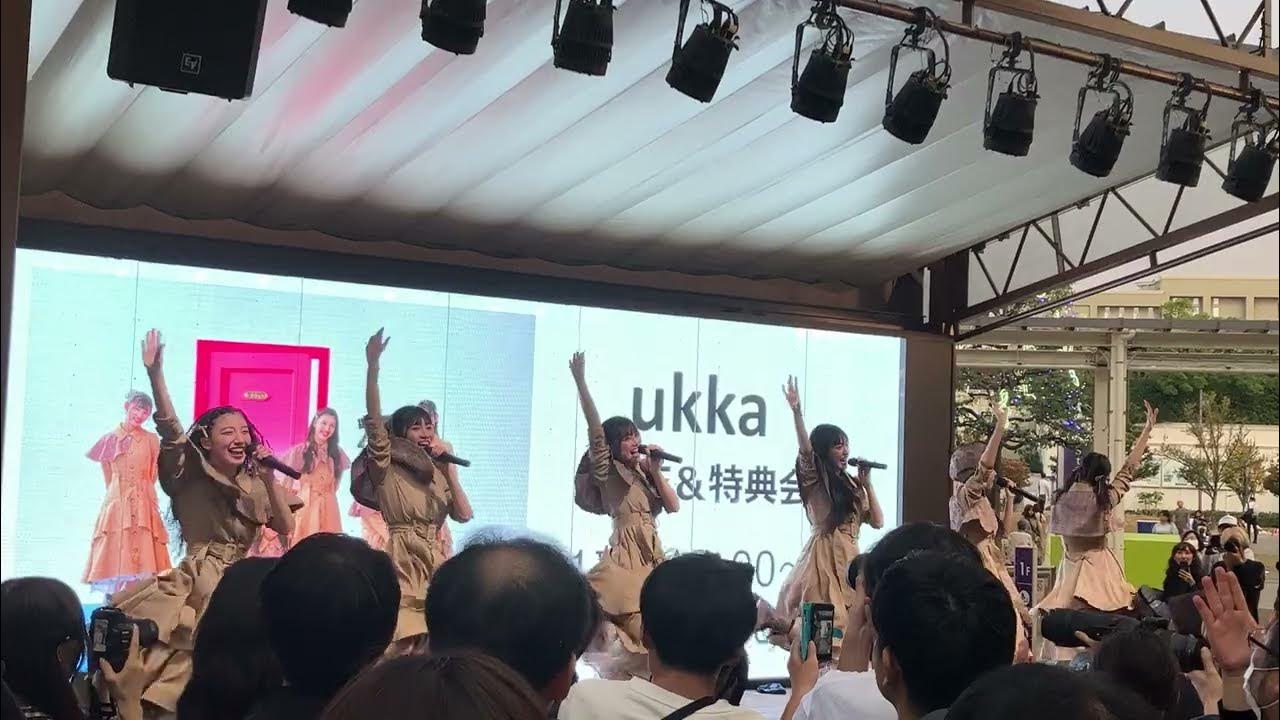 ukka 「ティーンスピリット」 2023年11月5日 ukka メジャー1st Full Albumリリース記念イベント 2部 ＠ステラタウン大宮 1F メローペ広場ステージ - YouTube
