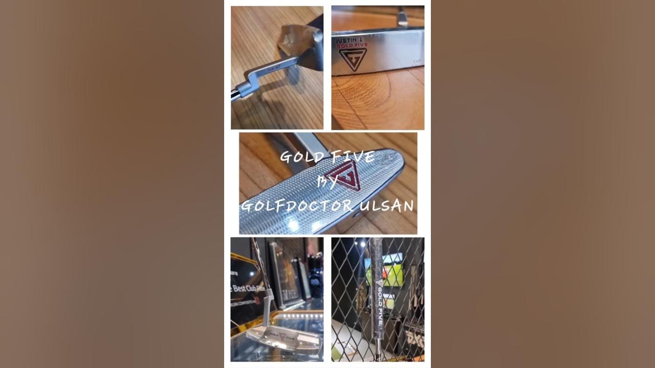 골드파이브 골프닥터 골프닥터울산 퍼터 퍼터피팅 맞춤제작 나만의퍼터 울산골프 울산골프피팅 울산퍼터 울산퍼터피팅 Youtube