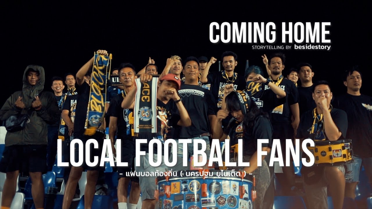 Coming Home EP.02 | Local Football Fans ( แฟนบอลท้องถิ่นนครปฐม ยูไนเต็ด ...