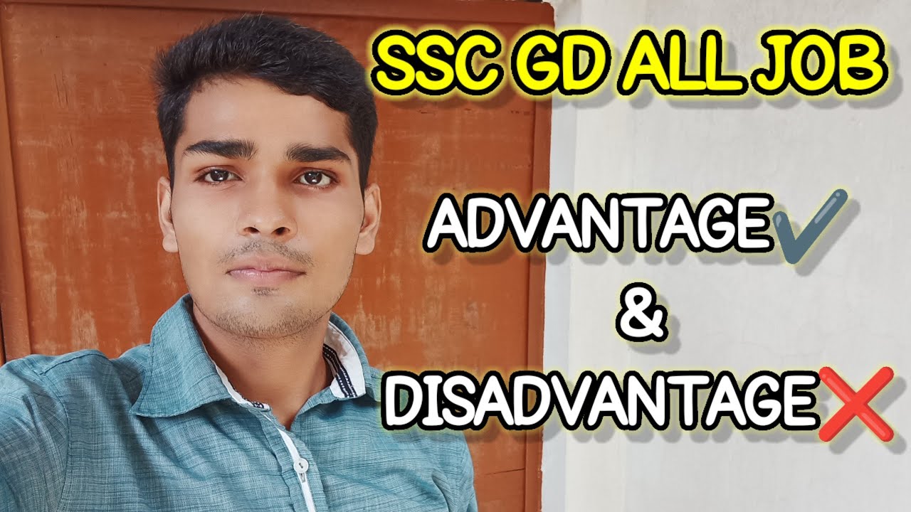 ssc gd job advantage & disadvantage // ssc gd जॉब का डर // ssc gd job ...