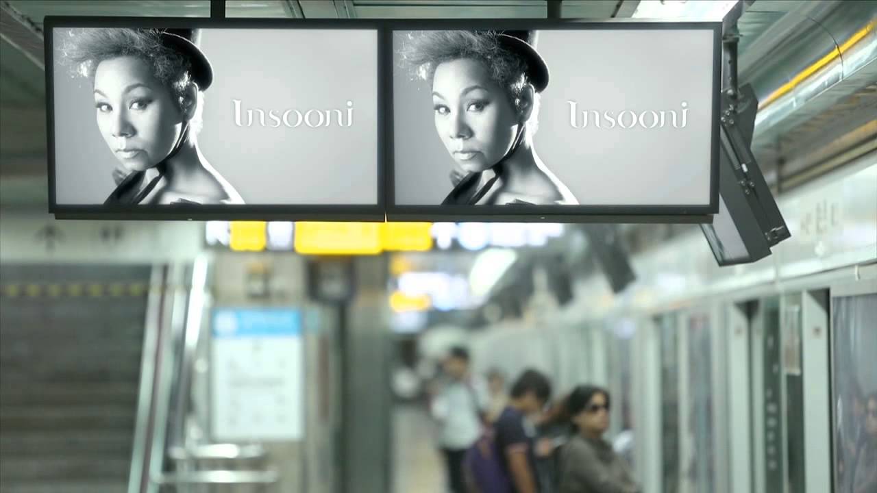 인순이 (Insooni) - 아름다운 girl (Teaser) - YouTube