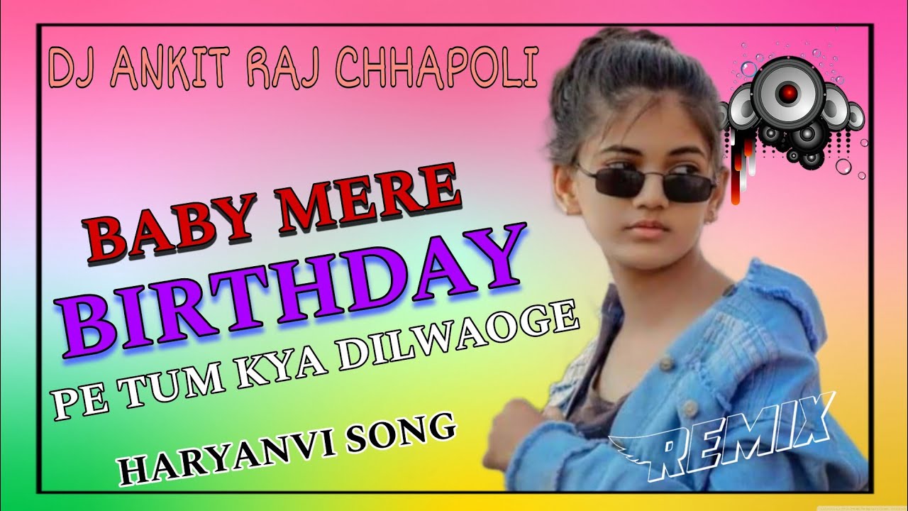 BABY MERE BIRTHDAY PE TUM KYA DILWAOGE !! HARYANVI SONG !! DJ ANKIT RAJ ...