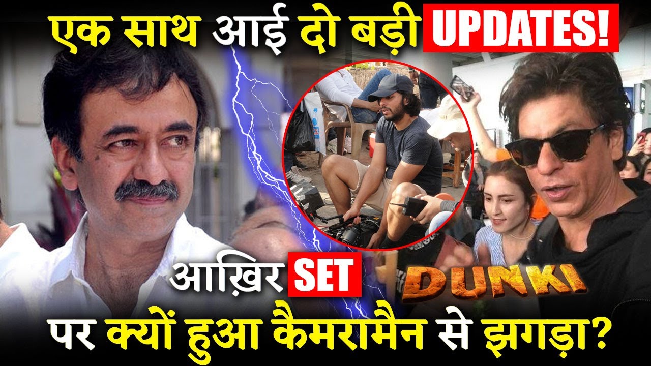 Dunki : DOP Amit Roy quits Shah Rukh film due to 'creative differences ...