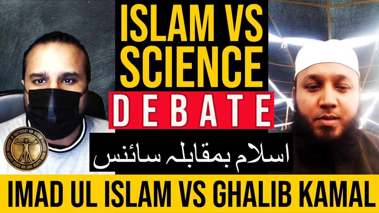 Science Vs Islam Debate | Ghalib Kamal vs Molana Imad ul Islam - YouTube