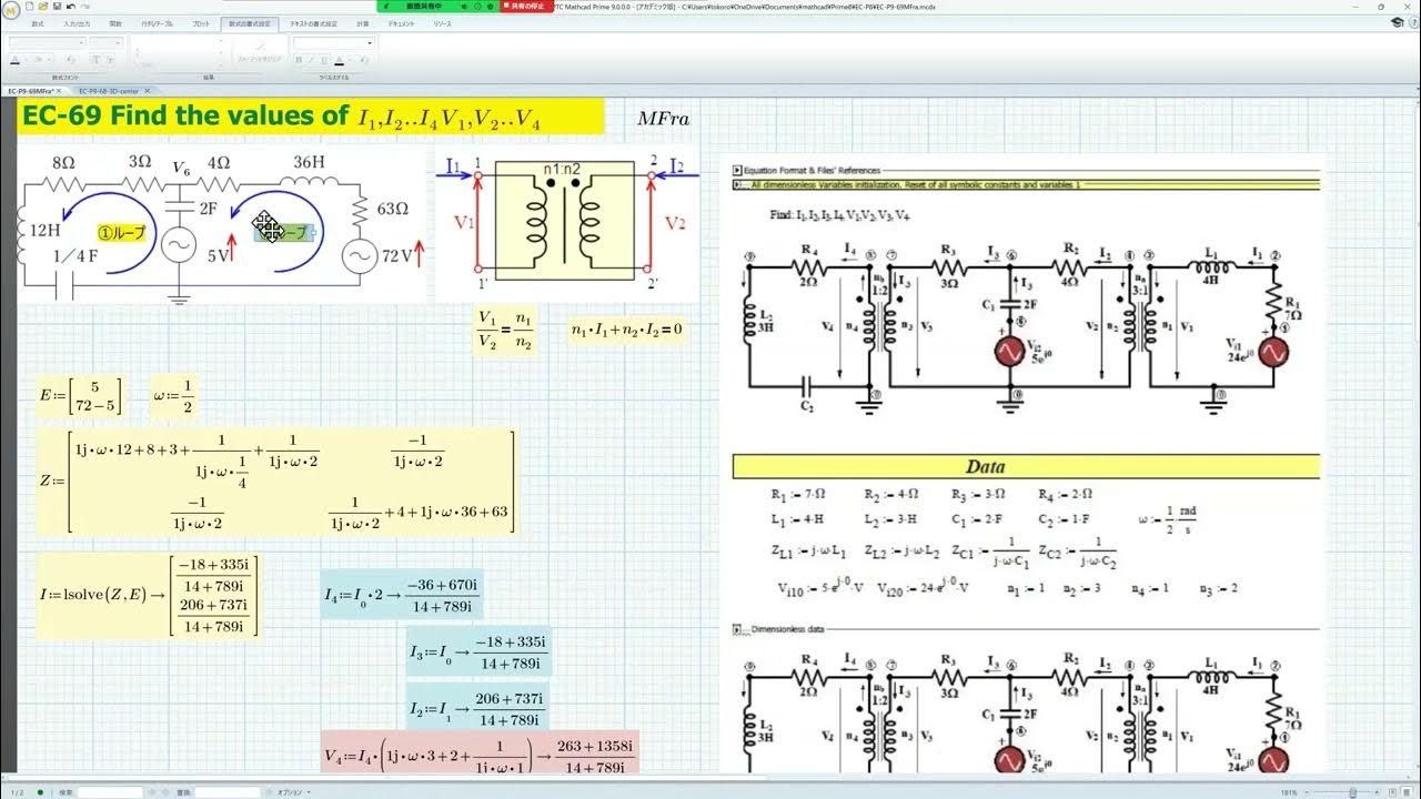 Mathcad P9-EC-69 (Double transformers Network.) - YouTube