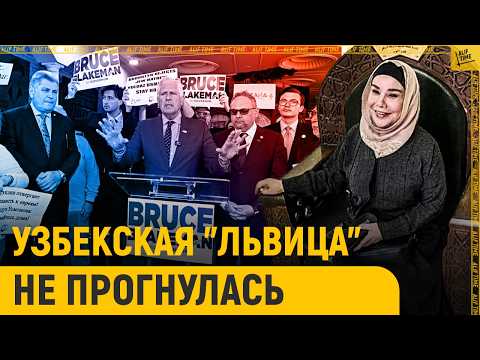 Узбекская \