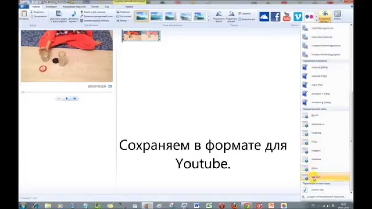 Видео с Iphone тормозит на компе Решение Youtube