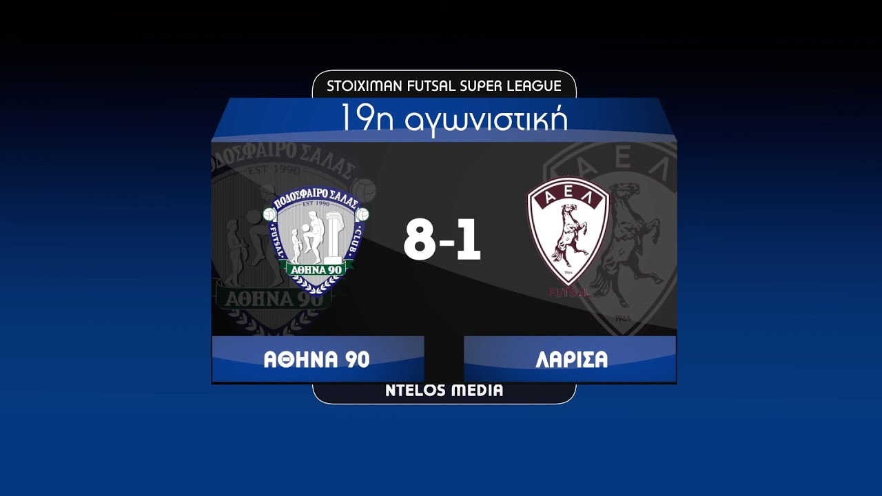 ΑΘΗΝΑ 90 - ΛΑΡΙΣΑ 8-1 _ HIGHLIGHTS ( 19η αγωνιστική ) 28/1/2024 - YouTube