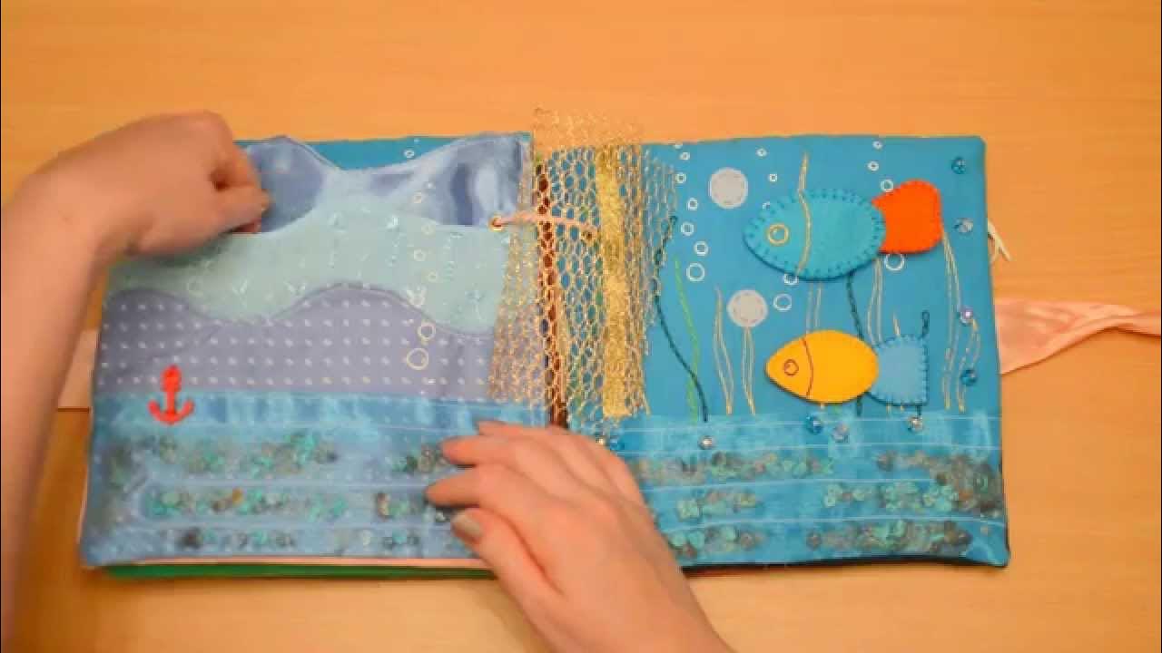 Книжка-развивайка для дошкольника - YouTube