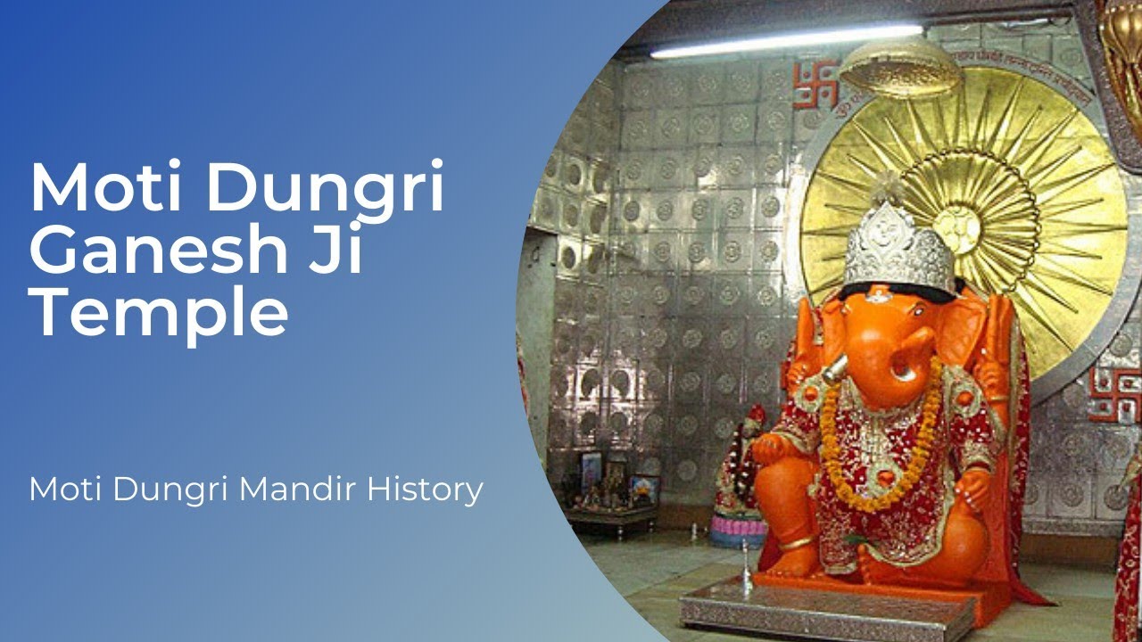 Moti Dungri Jaipur || Moti Dungri Ganesh Ji Temple || Moti Dungri ...