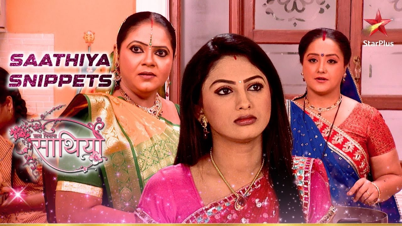 Rashi लगा रही Kokila और Hetal के बीच आग! | Saath Nibhaana Saathiya ...