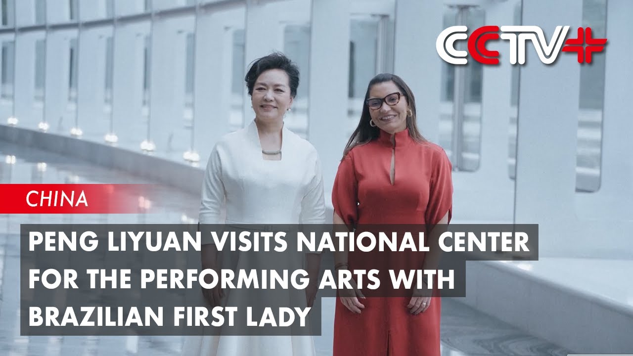 Peng Liyuan Visits National Center for The Performing Arts with ...