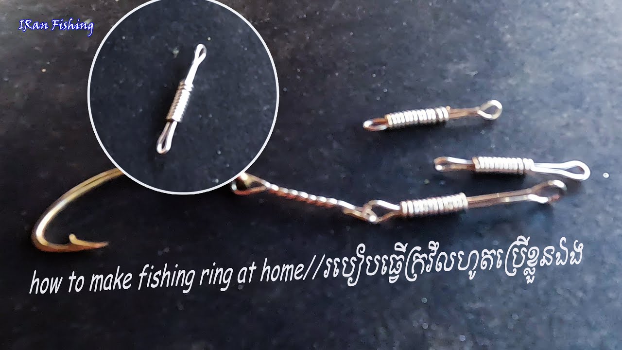 how to make fishing hooks ring at home//របៀបធ្វើក្រវឹលហូតប្រើខ្លួនឯង ...