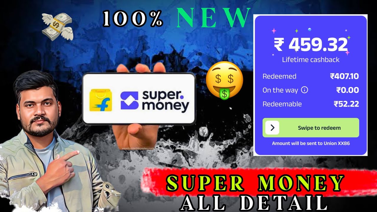 Super money 💰 Full detail information ℹ️ cashback 💸 full detail video 🔥 ...