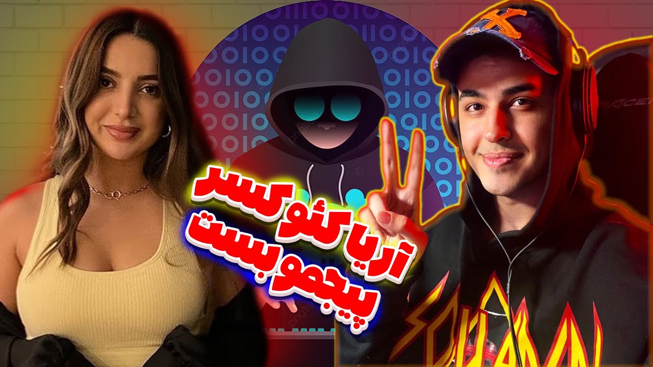 پیج اینستاگرام تاکسیک گرل توسط آریا کئوکسر بسته شد حواشی فحاشی شدید