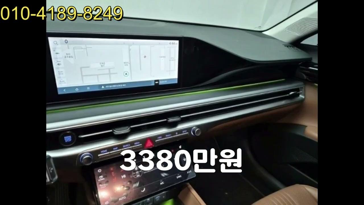 그랜저 (GN7) 가솔린 2.5 2WD 익스클루시브 / 2023년 / 3만 / 무사고 / 3380만원 - YouTube