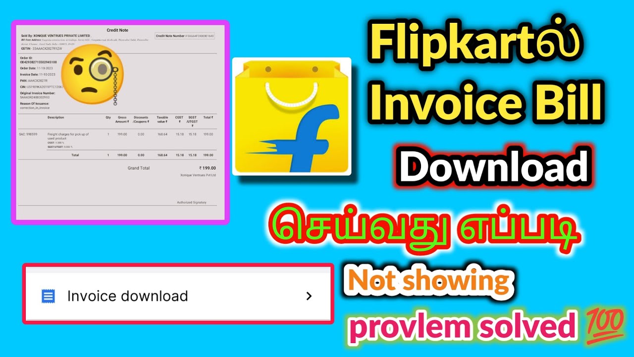 How to download flipkart invoice bill tamil | flipkart invoice download ...