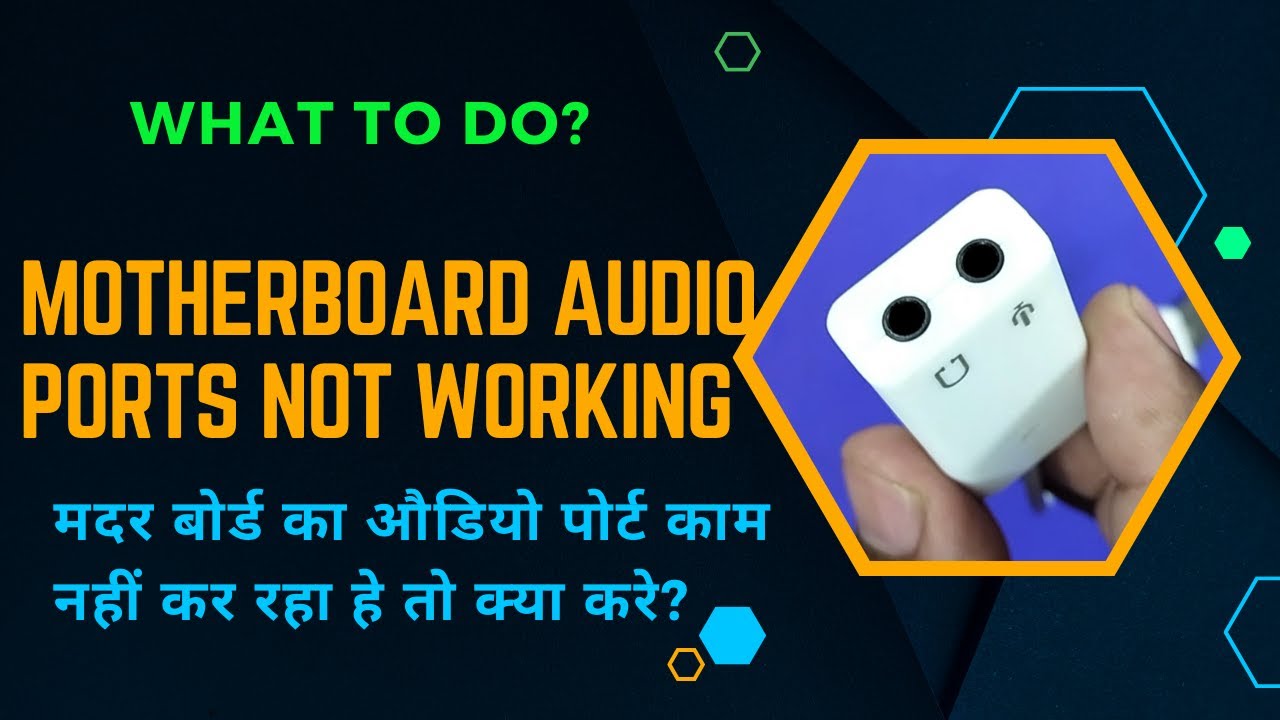 motherboard audio ports not working ? | मदर बोर्ड का औडियो पोर्ट काम ...