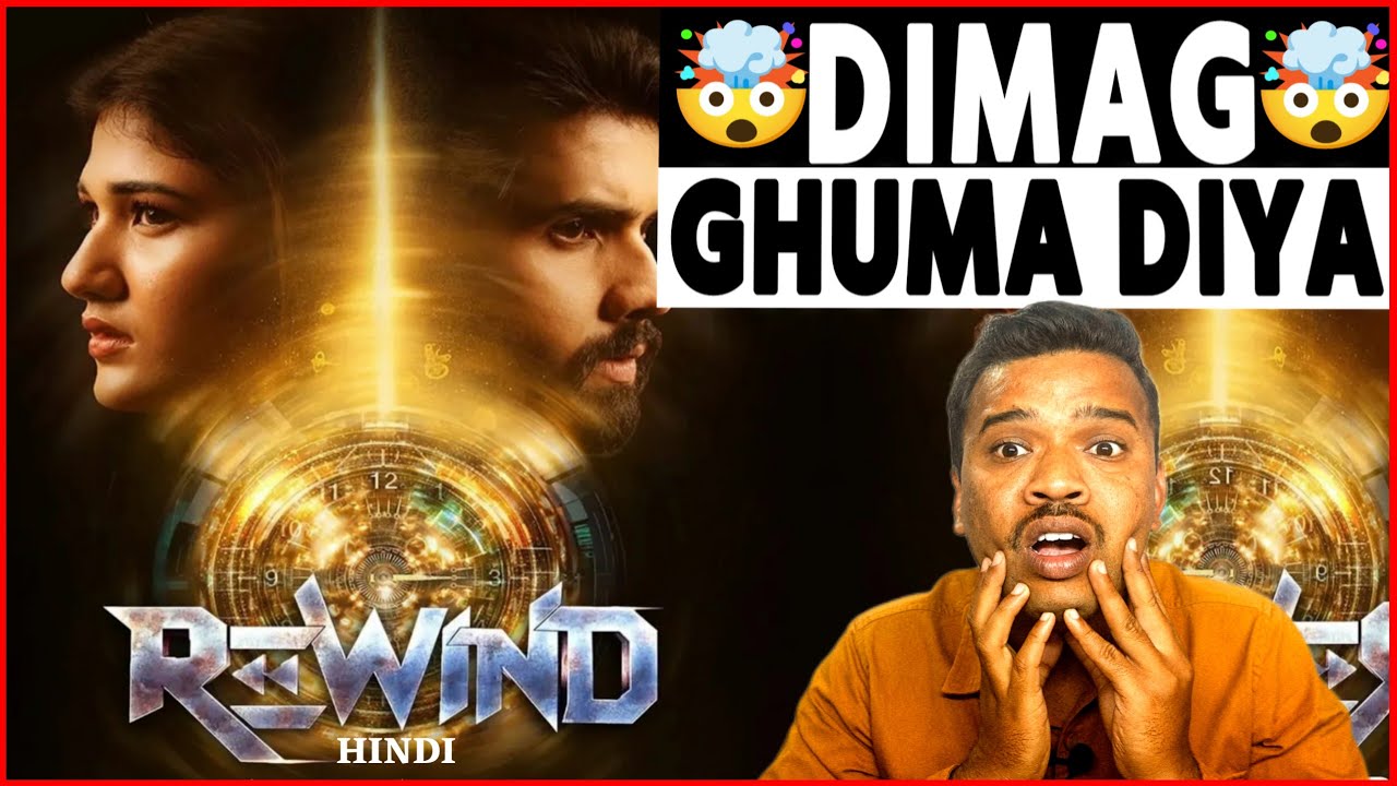 Rewind Movie Review । New Hindi Dubbed। Info Babaji Review। - YouTube