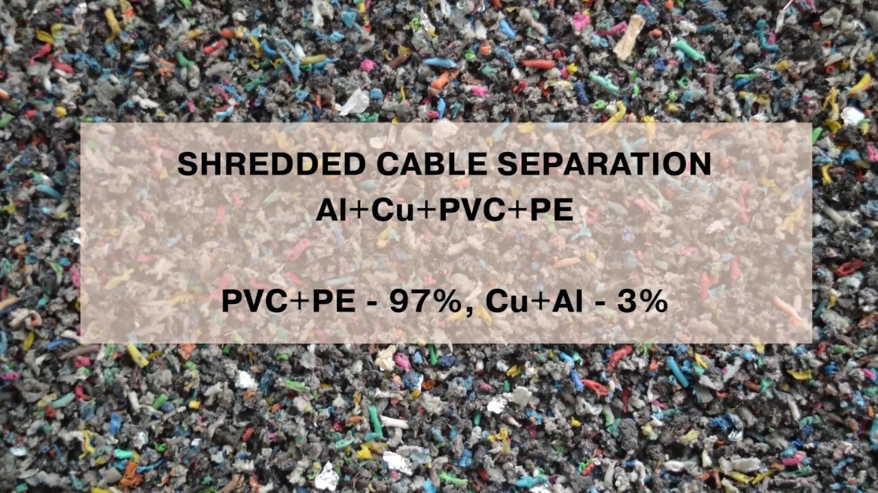 Shredded cable separation Al+Cu+PVC+PE (factory tests of EBS) - YouTube
