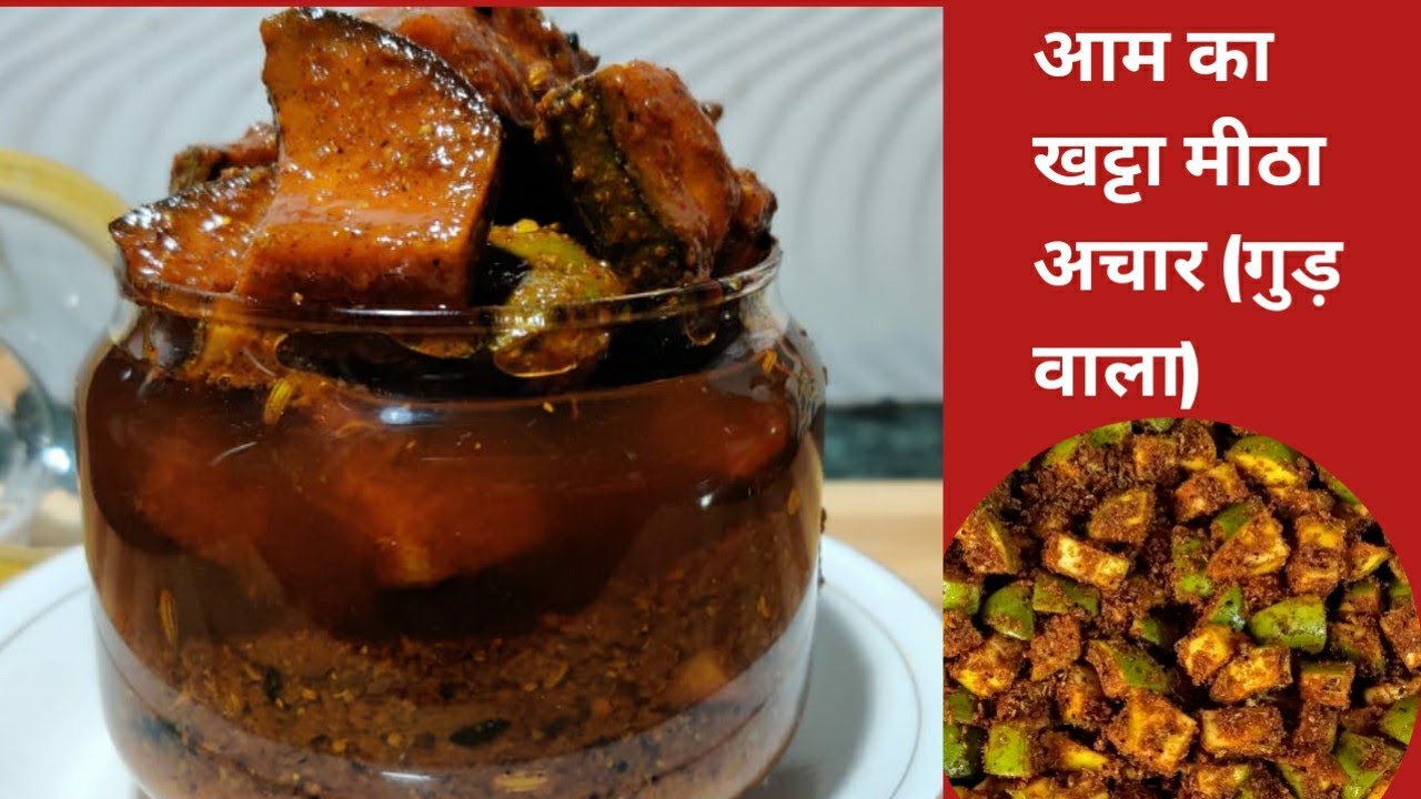 Aam ka khatta mitha achar,आम का अचार बनाने का ऐसा तरीका जो सालों चले ...