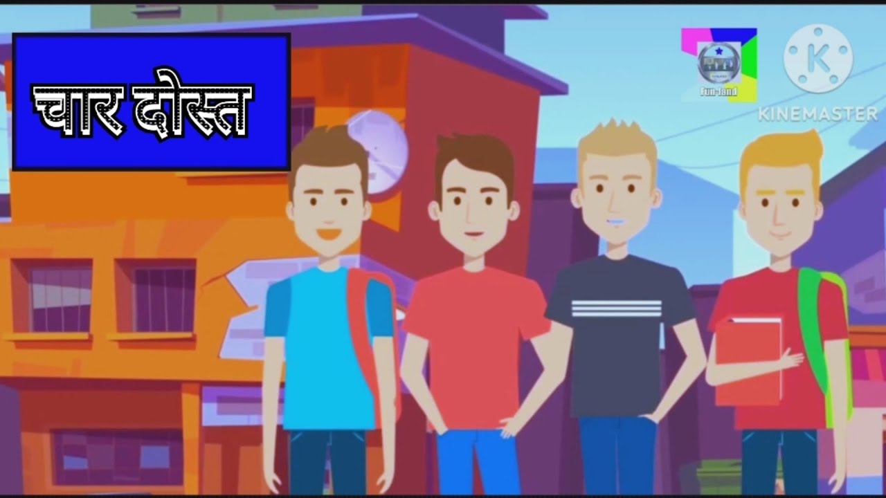 Hindi kahaniya ~ Char dost - YouTube