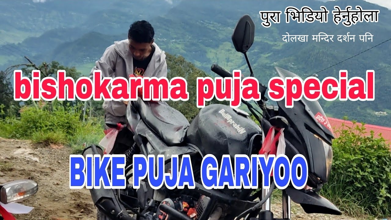 Bishokarma puja 2081 vlog || jay ho bishokarma Baba ki || dolkhali ...