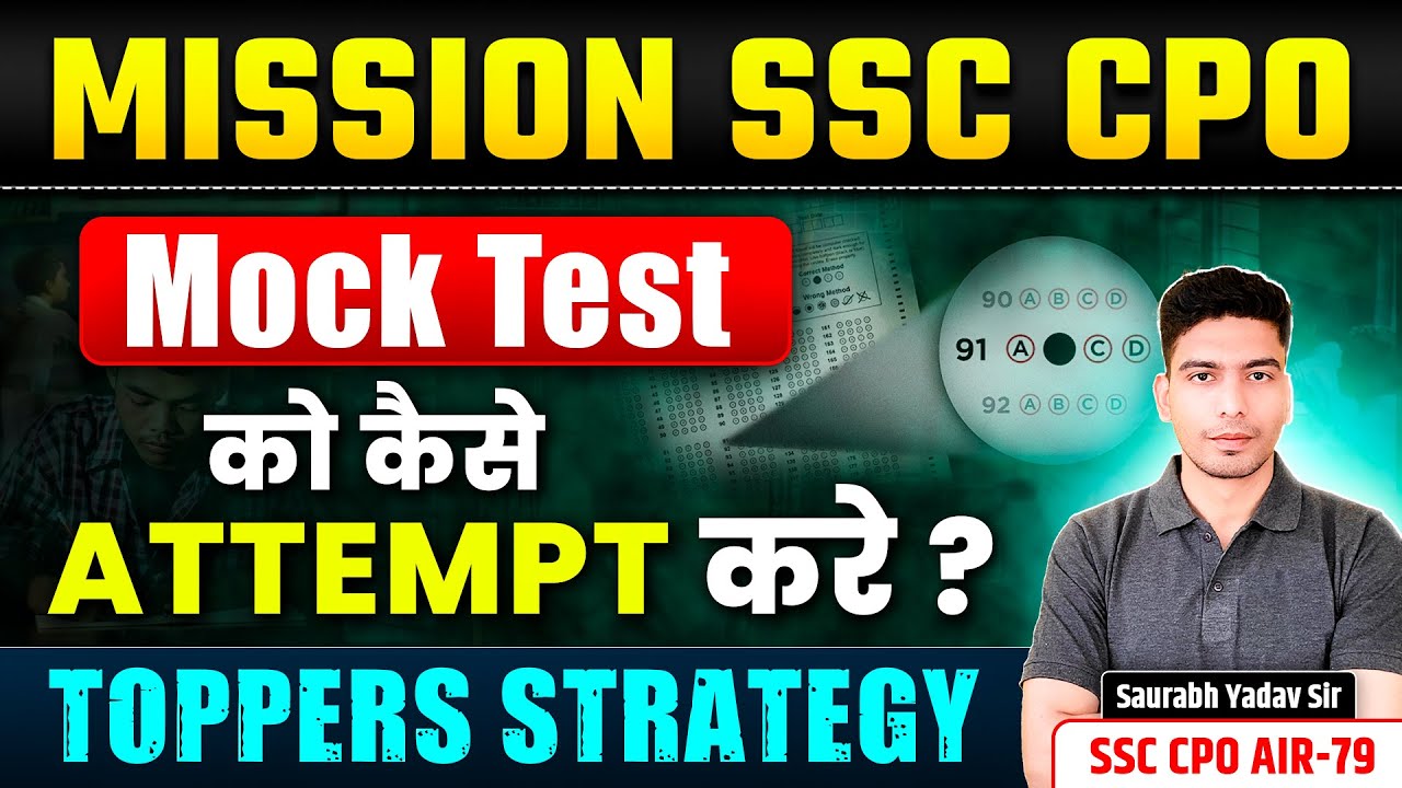 SSC CPO MOCK TEST | SSC CPO Score Booster Preparation Strategy | SSC ...