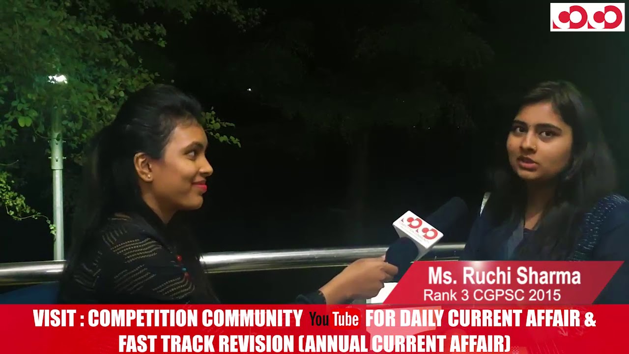 Interview with Ruchi Sharma Madam I Rank 3rd (CGPSC 2015) - YouTube