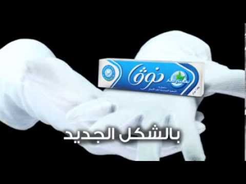 Nova New Packaging Announcement TVC - YouTube