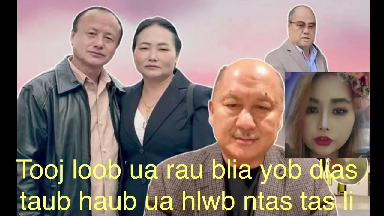 Tooj loob txoj cai tshiab ua rau Npliaj yob tau kev ntxhov siab February 2, 2025 - YouTube