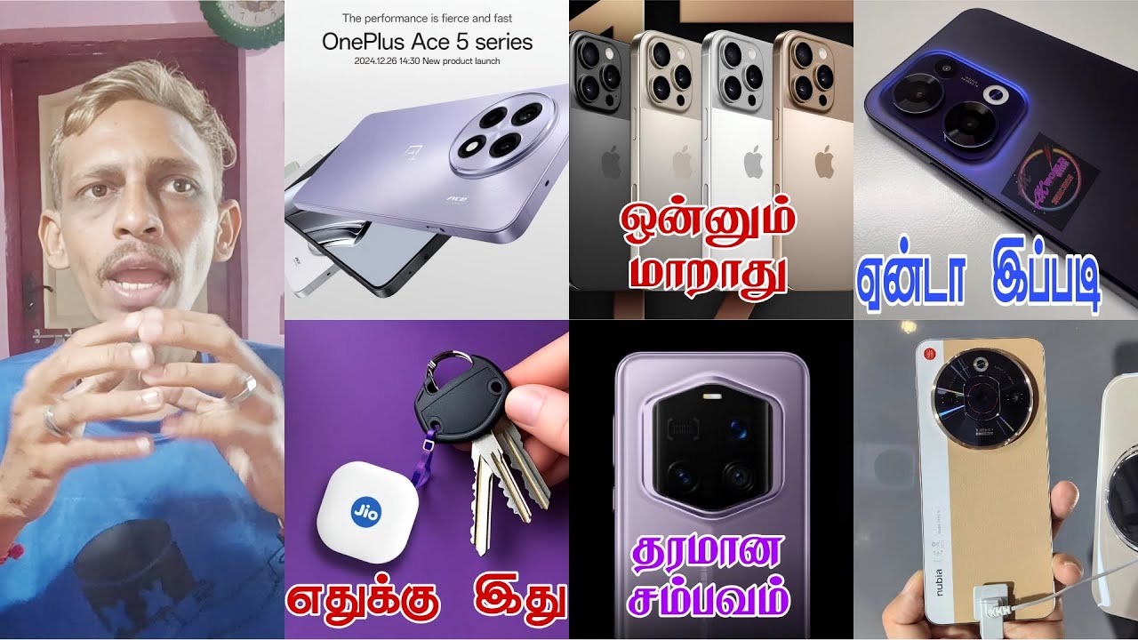 JIO TAG GO! IPHONE 17 DESIGN LEAKED! OPPO RENO 13! ONEPLUS ACE 5 PRO ...