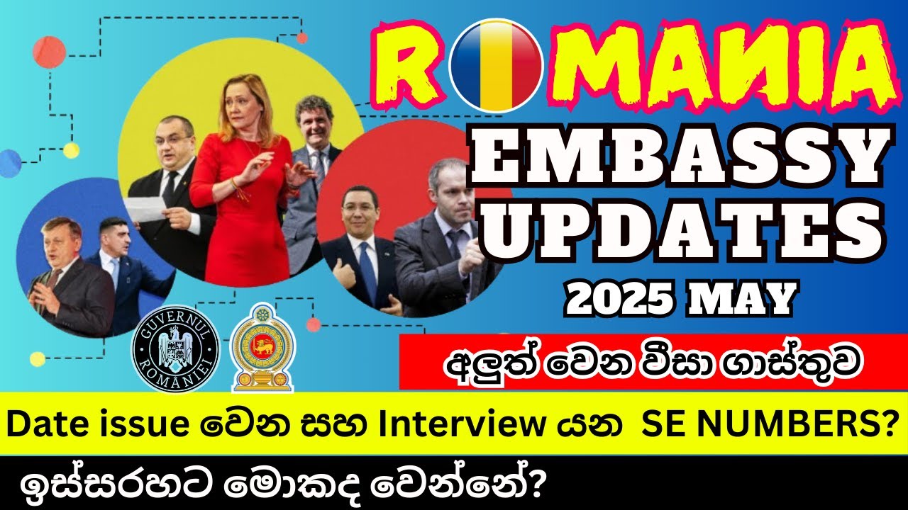 Romania embassy new update | Romania embassy interview Sri Lanka ...