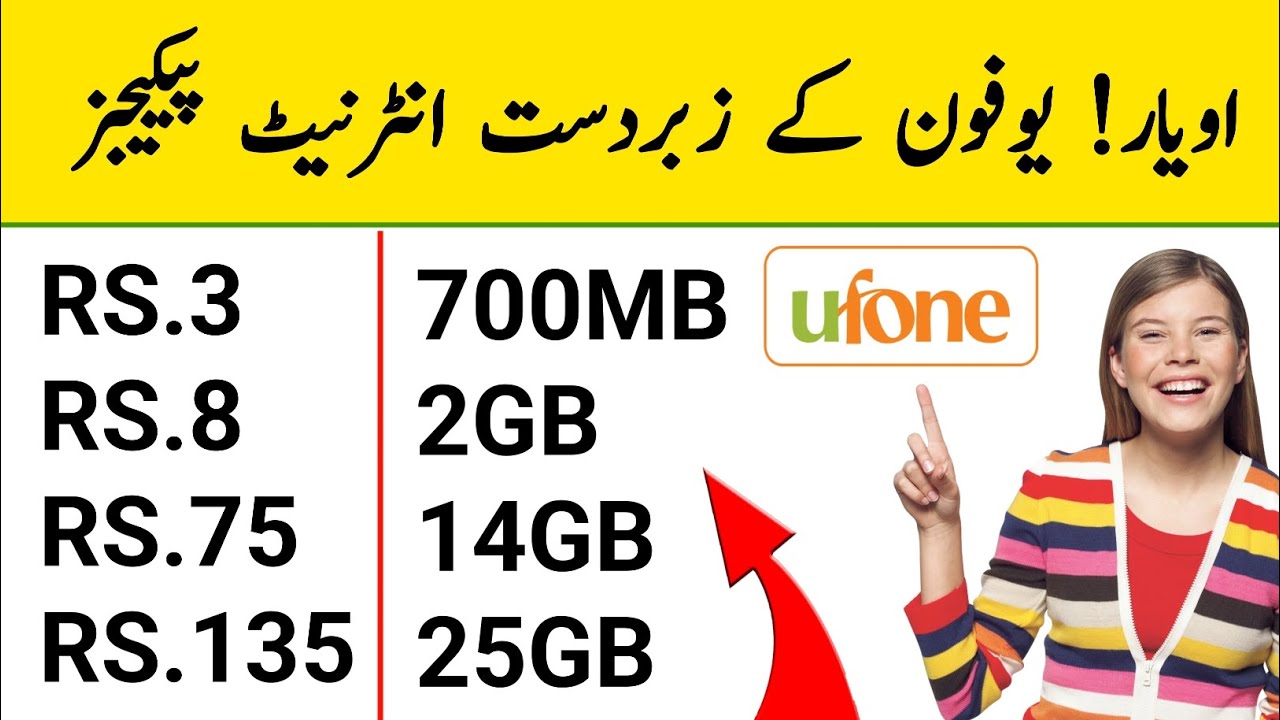ufone ka sasta internet package 2025 | ufone internet package codes ...