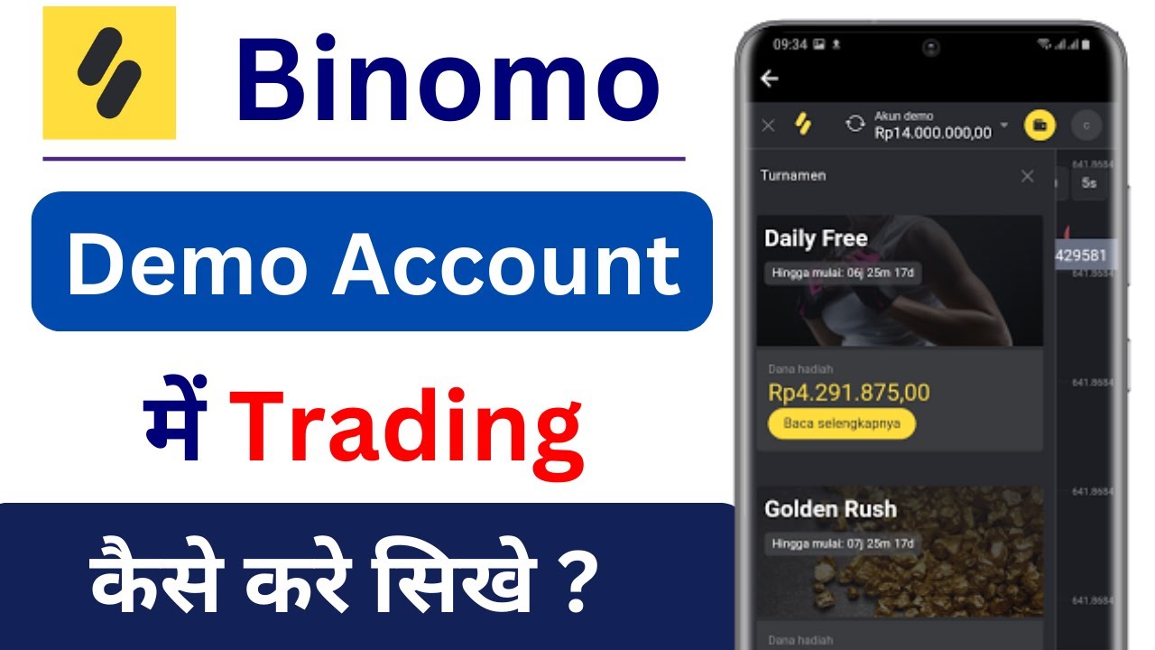 Binomo Demo Account me Trade Kaise Kare | How to do Trading in Binomo ...