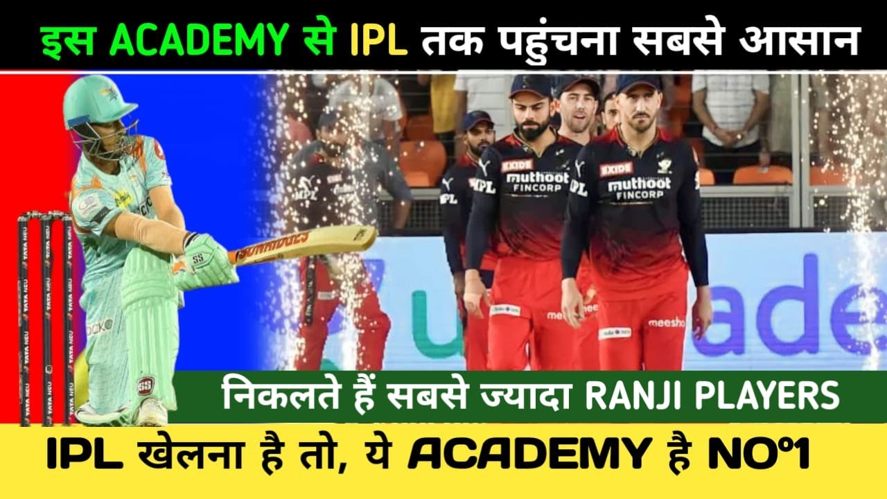 Best Cricket Academy For IPL selection | Best Academy To Play IPL ...